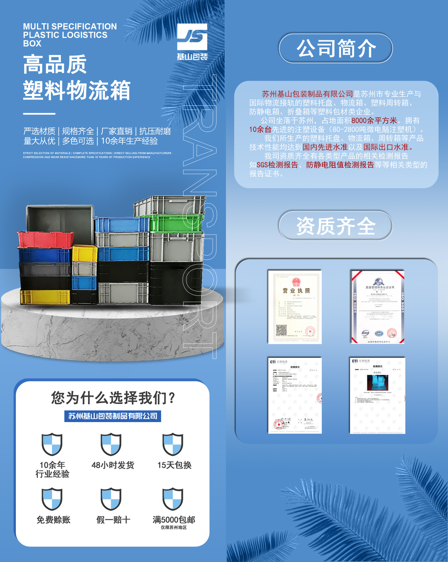 厂家直供TP331/332/362塑料物流箱欧标箱 坚固实用 高承载力-阿里巴巴