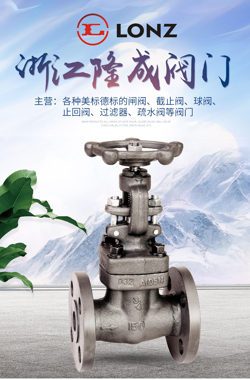 定制A105锻钢闸阀Z41H 法兰锻钢闸阀软密封Z41H闸阀手动闸阀-阿里巴巴