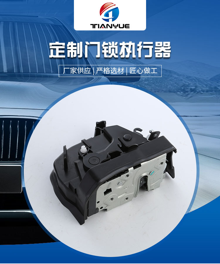 51218402540汽车侧门锁 右前门汽车配件中控闭门锁车身附件-阿里巴巴