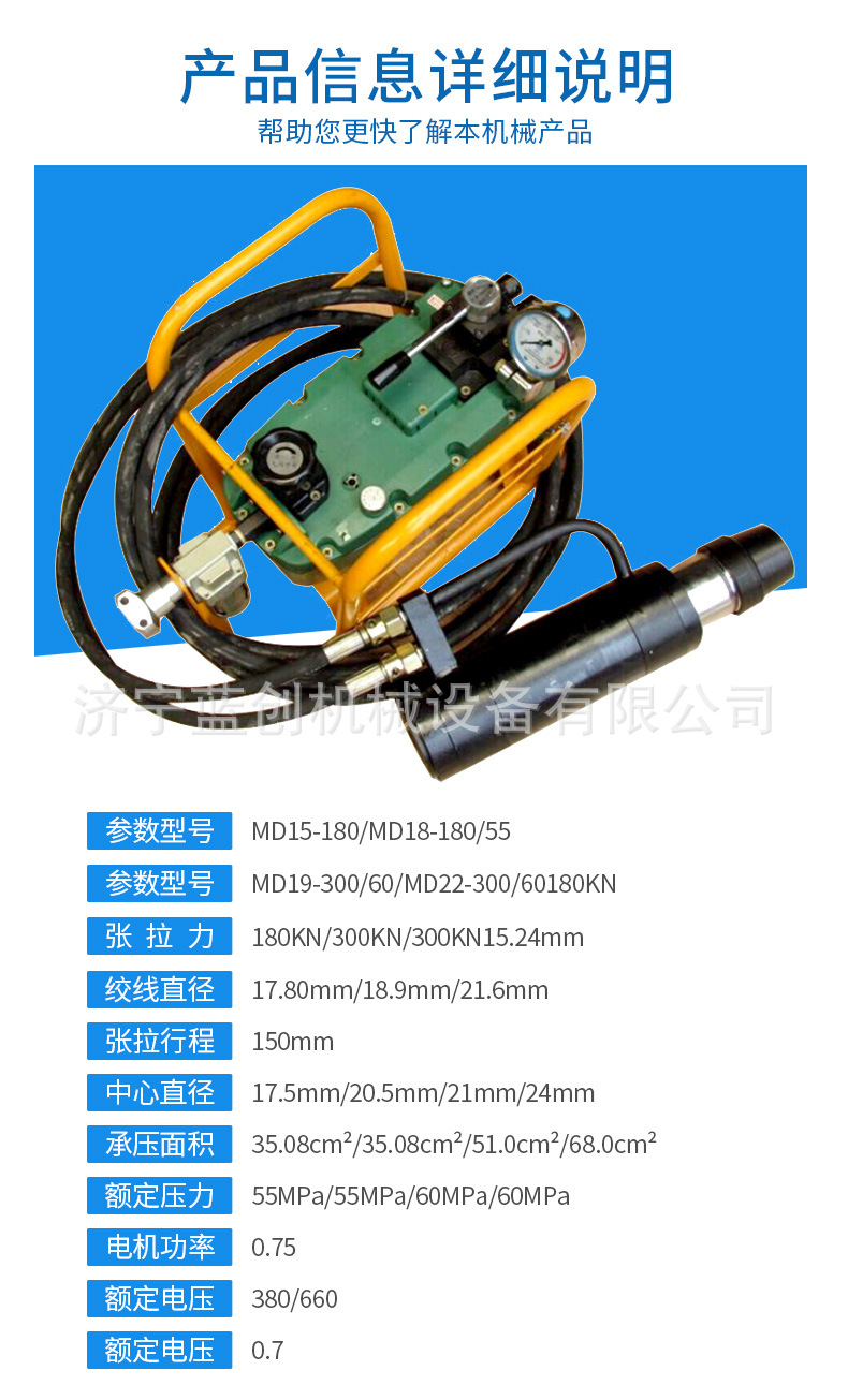 指针式钢绞线张拉机 煤矿巷道用退锚器 MQ15气动锚索张拉机具-阿里巴巴