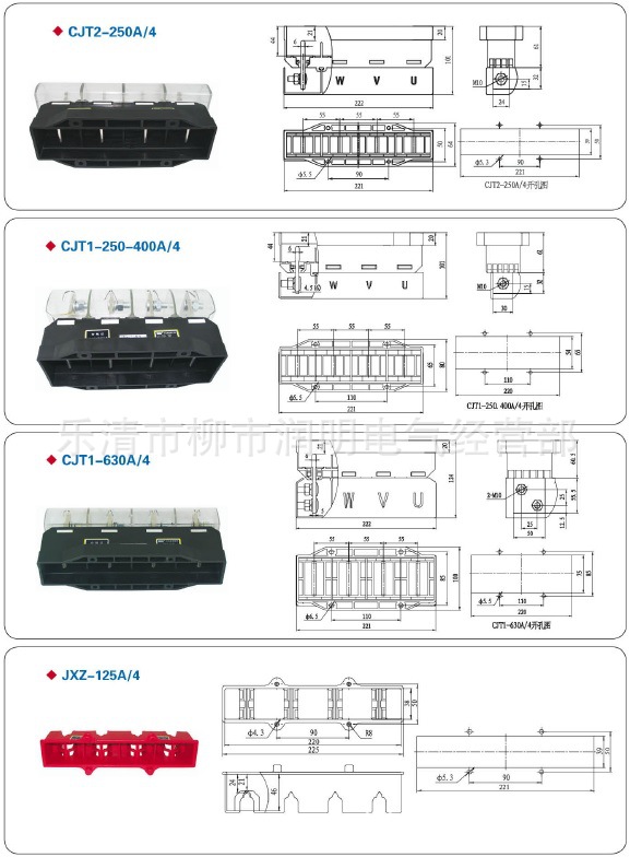 CIWZ中意一次插件CJZ6 400A125A250A630A 690V主电路动插件CJT1静-阿里巴巴