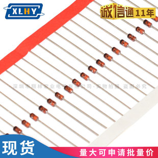 1N4756 散装 1N4756A 1W 47V 稳压二极管 直插DO-41 IN4756稳压管-阿里巴巴