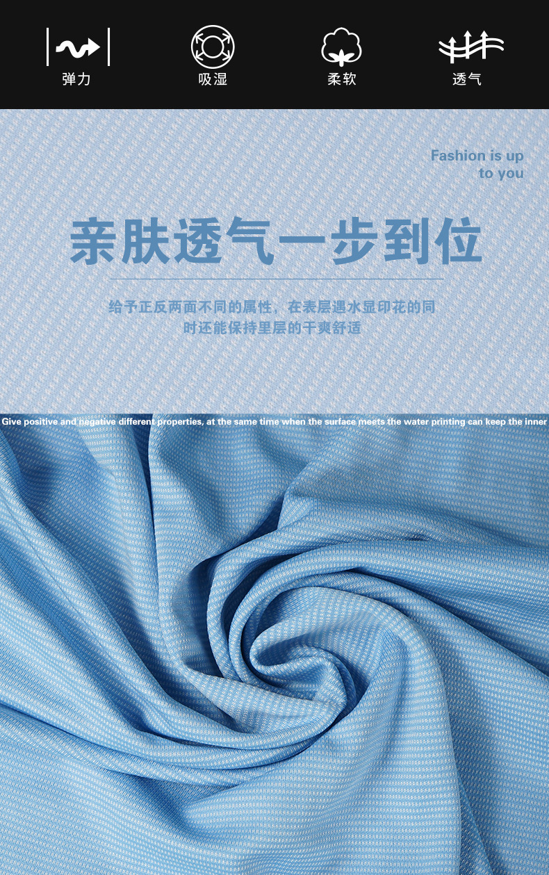 厂家直供杜邦INVISTA英威达COOLMAX吊牌涤纶丙纶单向导湿针织面料-阿里巴巴