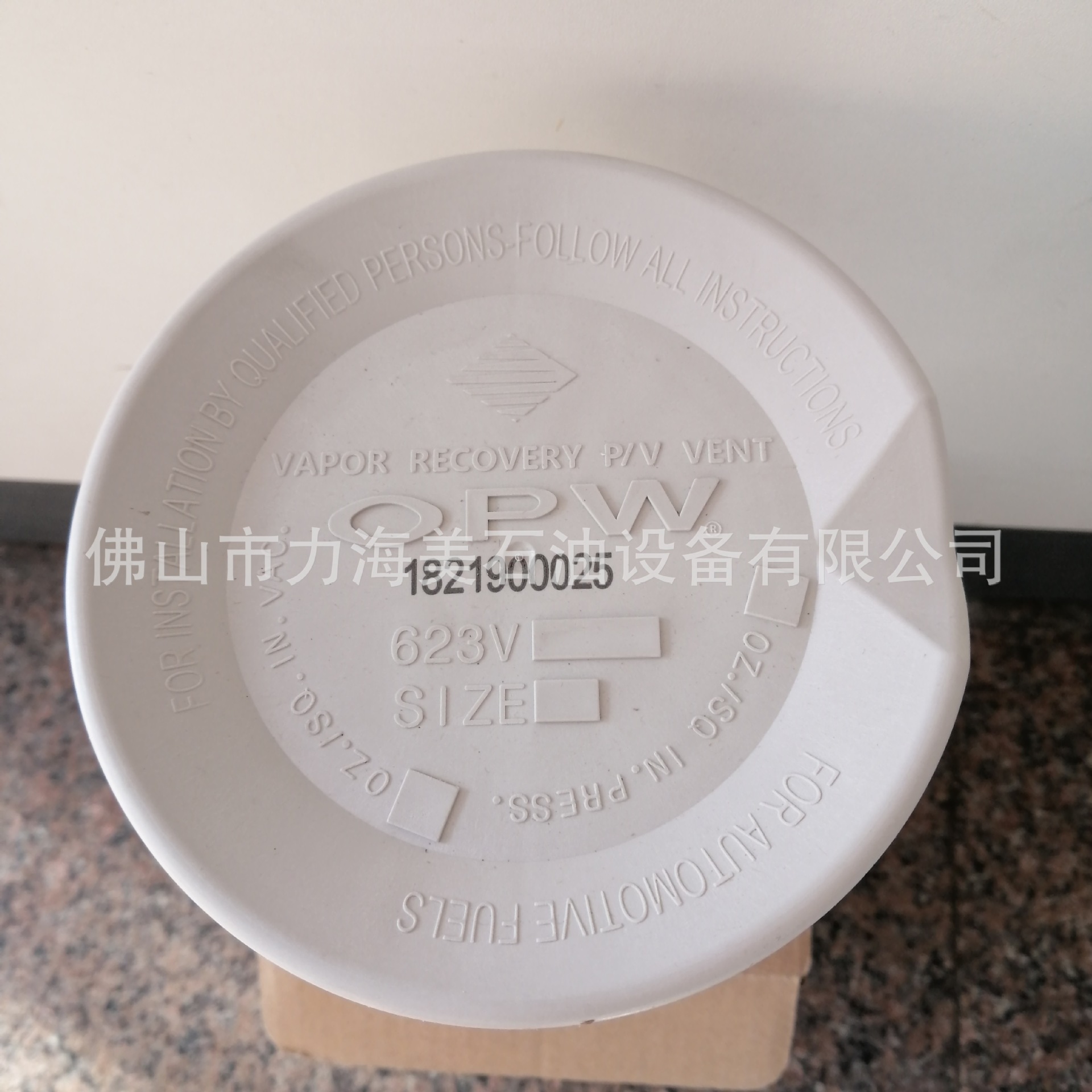 现货OPW真空压力阀623V-2203CN-阿里巴巴