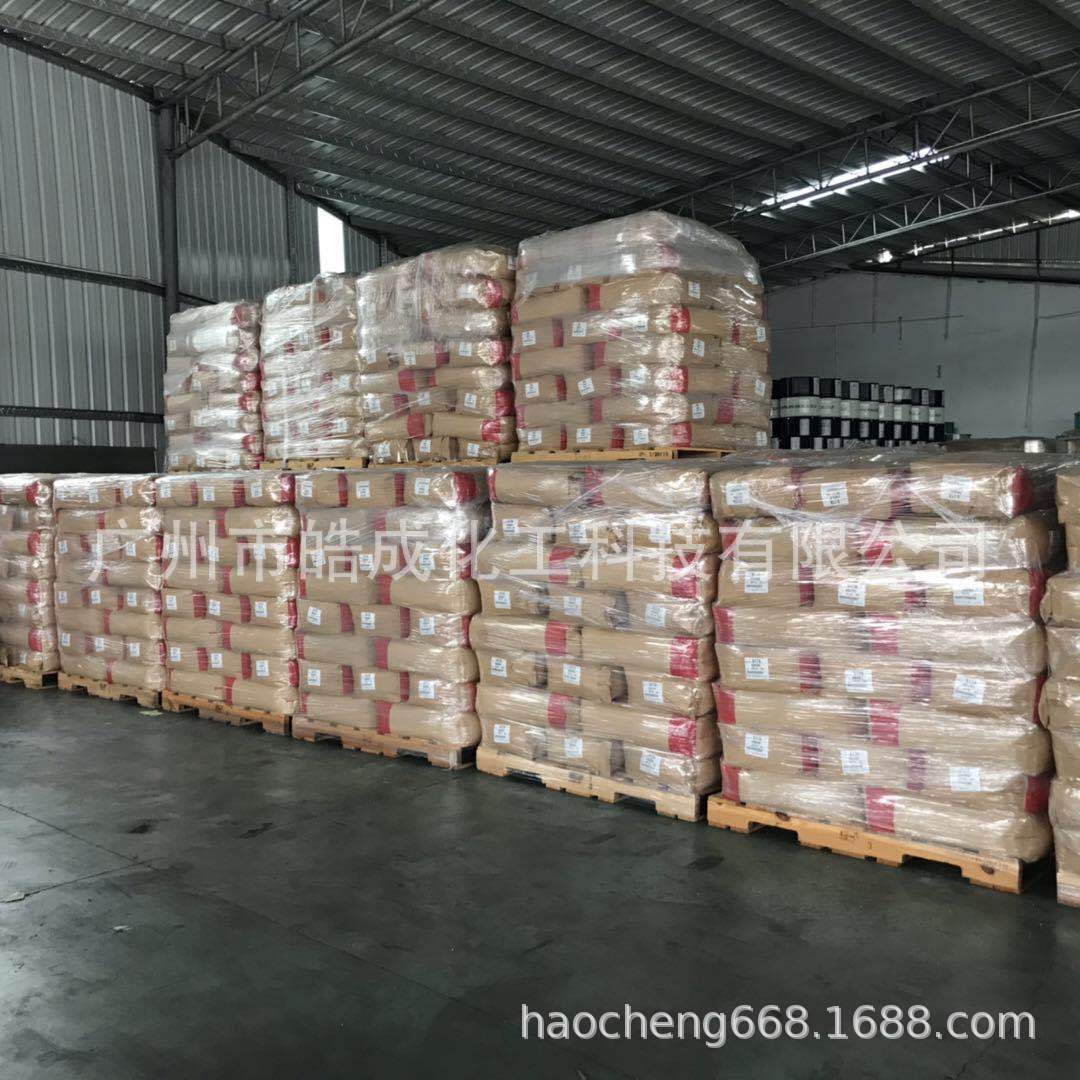 霍尼韦尔AClyn 295A 蜡粉EAA共聚物聚乙烯蜡A-C295A/295 PC润滑剂-阿里巴巴