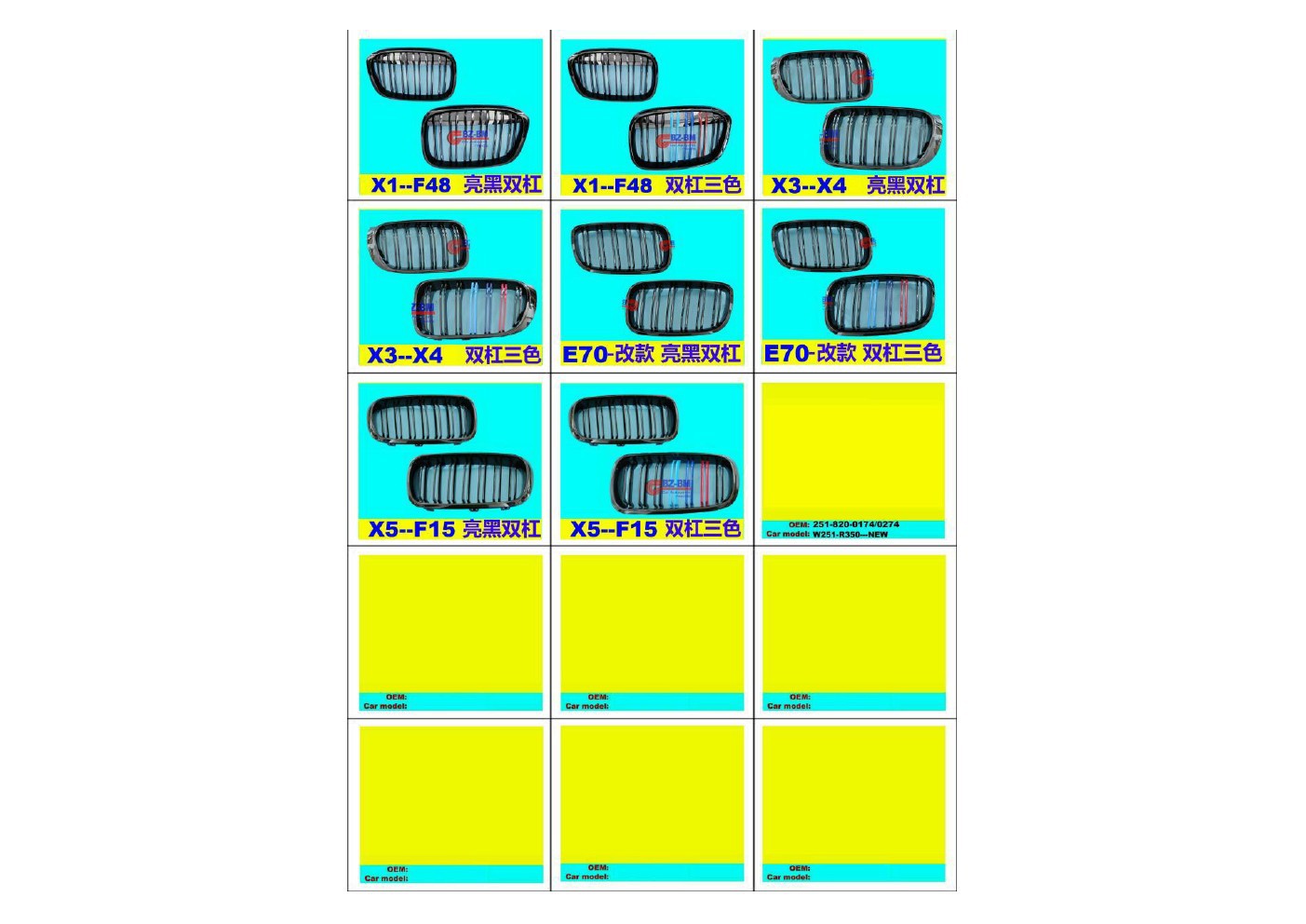 适用于宝马G38/30 进风管 LH 13717643299-阿里巴巴