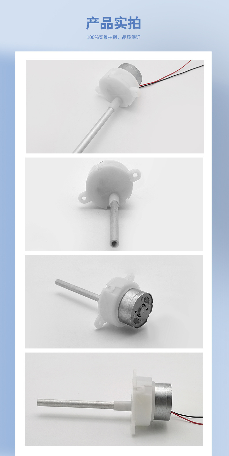 JS30长轴微型直流电机水晶魔球灯3-12V七彩旋转灯减速齿轮箱马达-阿里巴巴