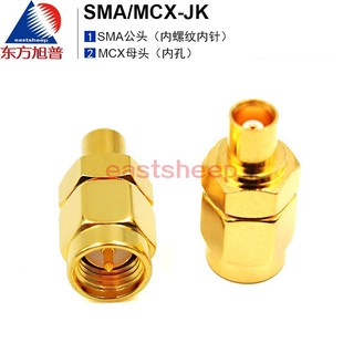 东方旭普射频转接器 SMA/MCX-JK SMA公转MCX母 MCX/SMA-KJ-阿里巴巴