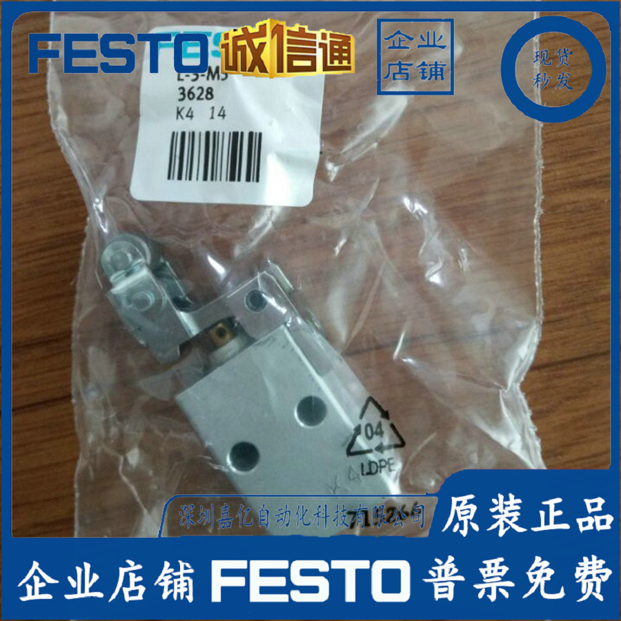 V-3-M5 3626 L-3-M5 3628 R-3-M5 3629.FESTO 直动圆头式阀 现货-阿里巴巴
