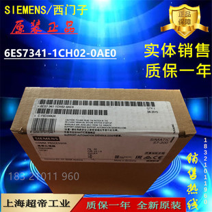 6ES7341-1CH02-0AE0西门子CP341通讯处理器模块6ES73411CH020AE0-阿里巴巴