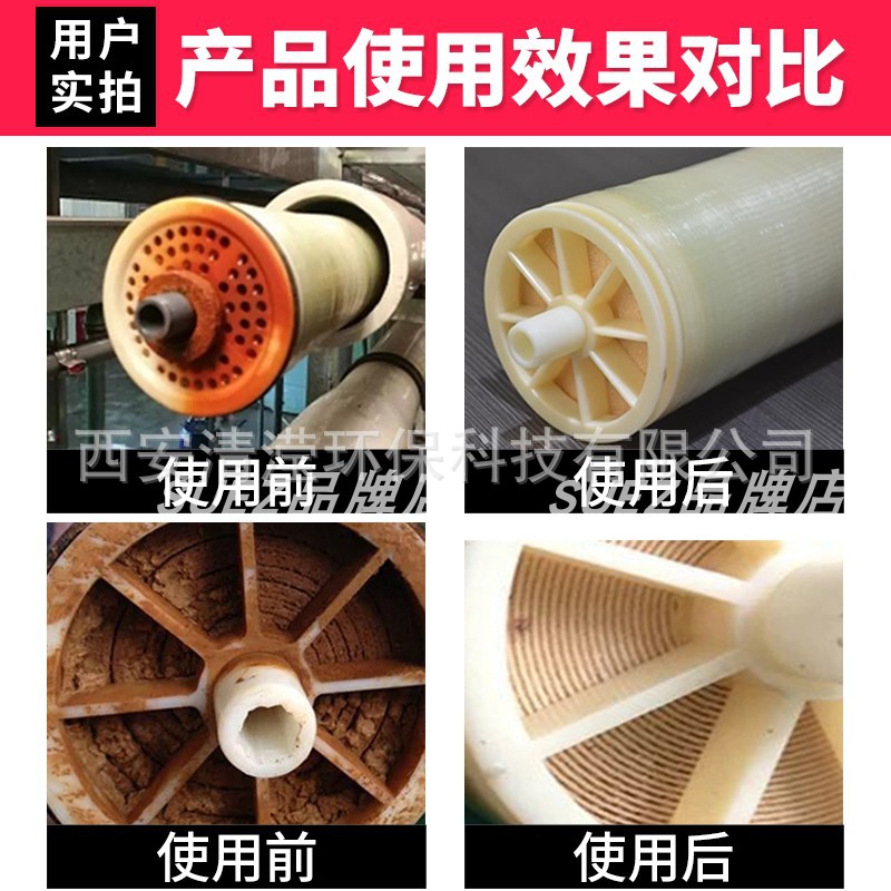 原GE水处理 苏伊士药剂 ro膜反渗透清洗剂MCT882 MCT515-阿里巴巴