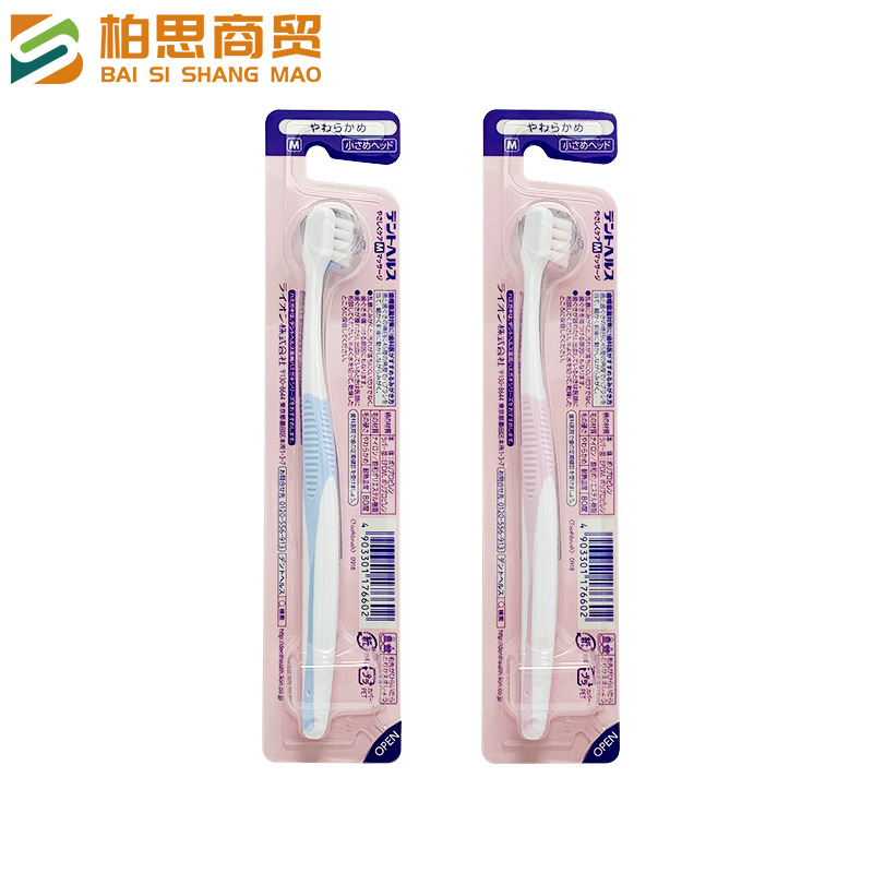 日本进口狮王月子牙刷产后月子牙刷孕妇产妇牙刷-阿里巴巴