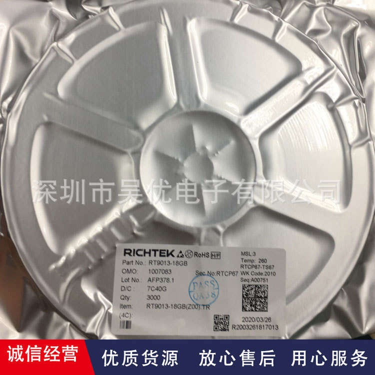 RT9013-18GB RT9013-18PB SOT-23 1.8V LDO线性稳压器芯片全系列-阿里巴巴