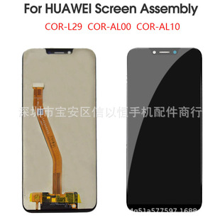 适用华为荣耀play3屏幕总成COR-AL00触摸液晶手机内外显示一体LCD-阿里巴巴