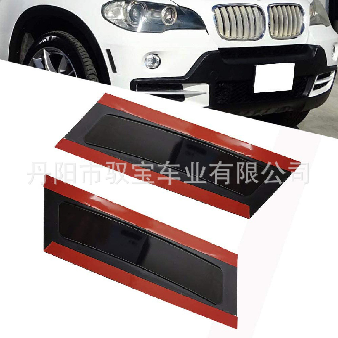 适用于宝马X5X6前杠侧灯E70反光灯白灰红黑黄 63217162547/548-阿里巴巴