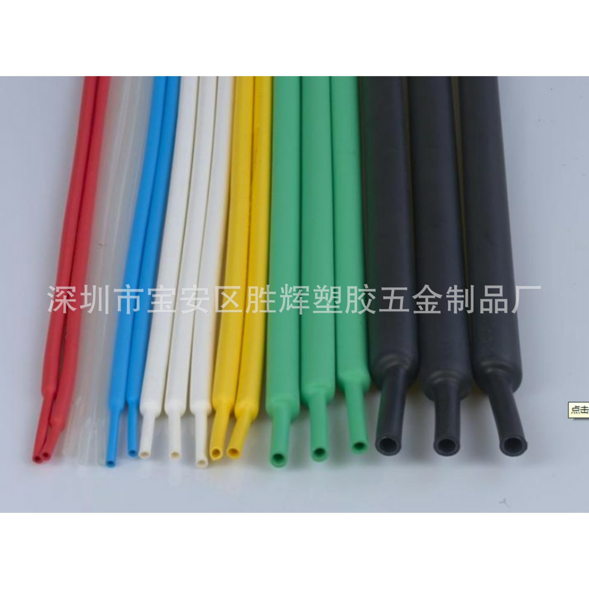热缩管 黑色 沃尔核材 WOLIDA环保型热收缩套管U.L认证E329530-阿里巴巴
