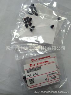 PAG-15B-F /PNG-130B-N/MC32S10HRZZS4B/PS-10-J-M-S/PJG-10-F-RA-阿里巴巴