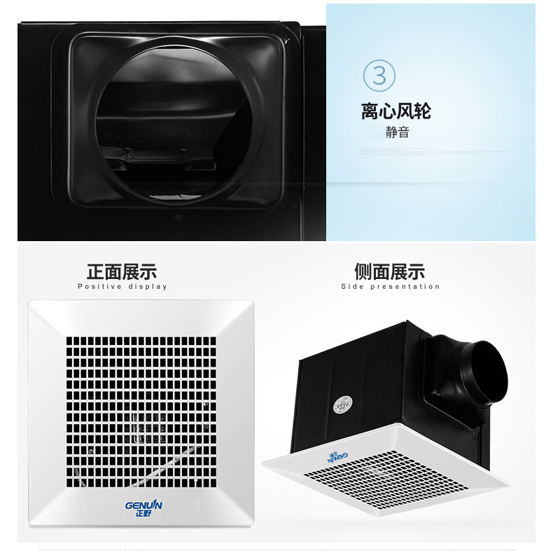 正野换气扇BPT18-44A天花板管道式排气扇吊顶排风扇全金属吸顶扇-阿里巴巴