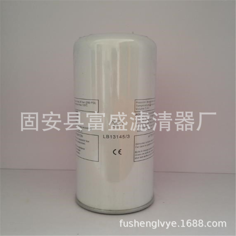 现货供应LB719/2油滤芯-阿里巴巴