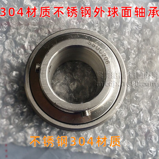 不锈钢球面轴承SSUC204 205 206 207 208 209 210-阿里巴巴