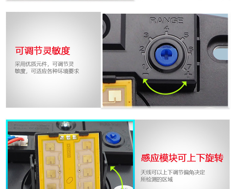 自动门微波24G雷达感应器车库门电动门传感器厂家质量好工厂批发-阿里巴巴