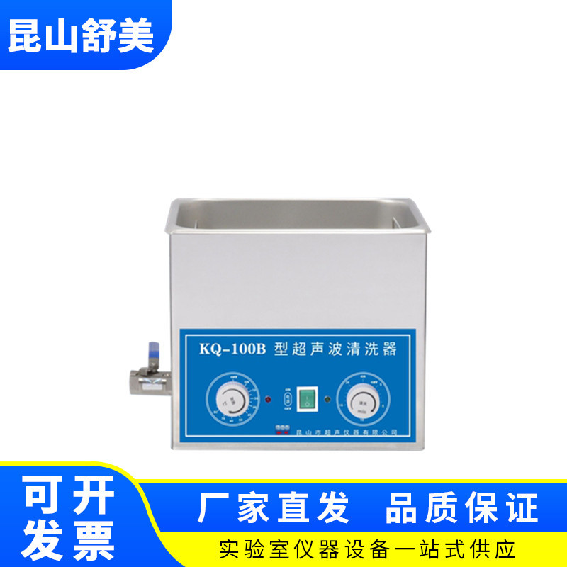 kq-100b-kq-100b批发、促销价格、产地货源 - 阿里巴巴