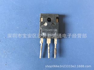 原装进口拆机电磁炉功率管IGBT管 SGW25N120 SGW25R120 25A1200-阿里巴巴