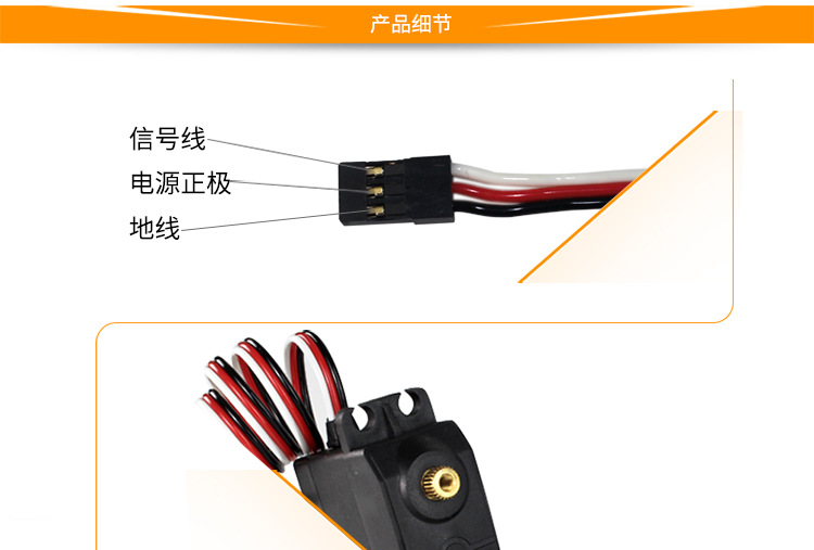 LD-1501MG数码/数字舵机 机器人/机械臂专用 17KG金属齿轮大扭力-阿里巴巴