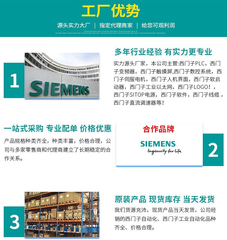 6GK5008-0GA10-1AB2西门子SCALANCE XB008G 非网管型以太网交换机-阿里巴巴