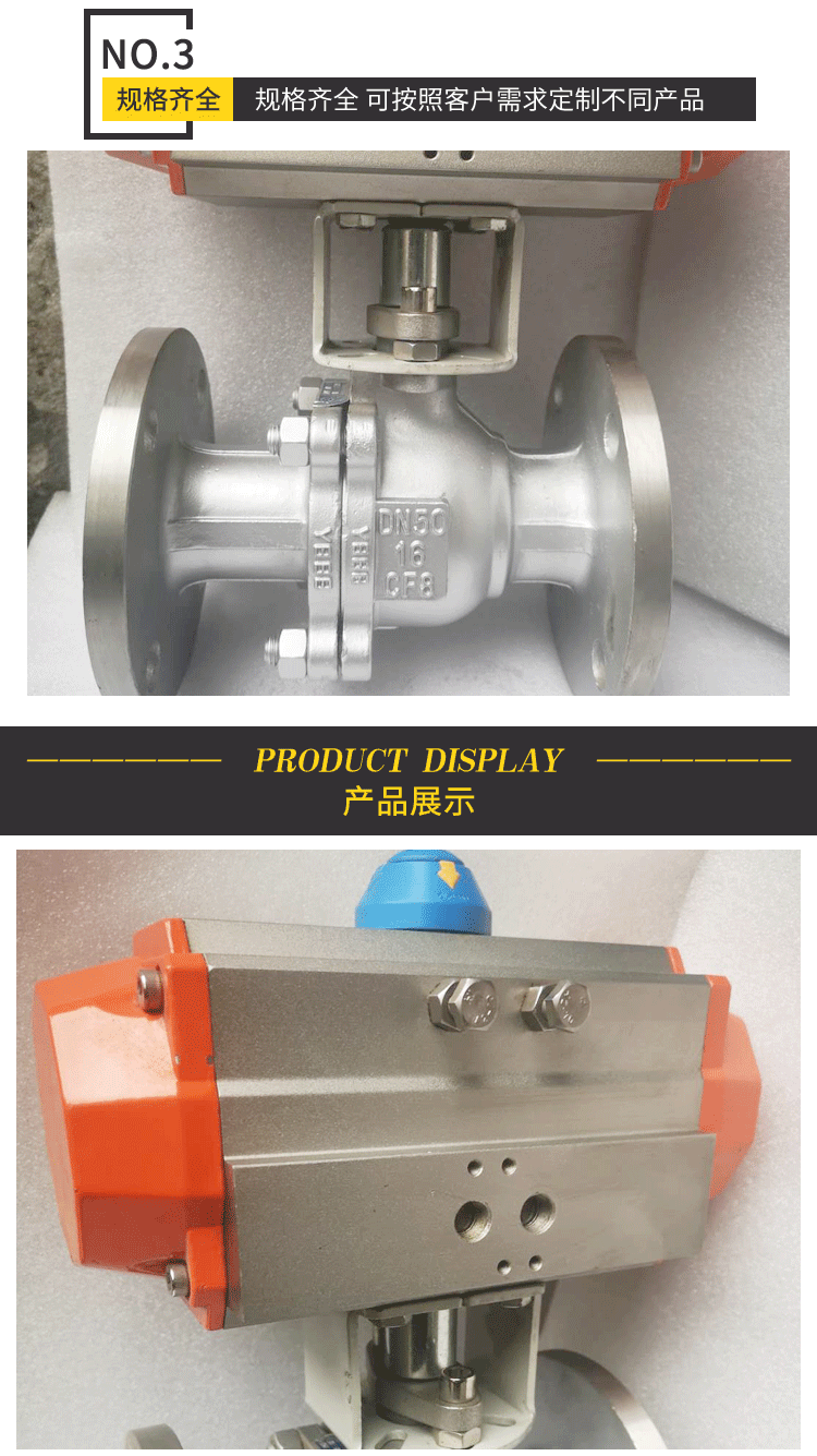 铸钢气动法兰球阀 Q641F-25C气动球阀 气动O型切断球阀 Q641F-16C-阿里巴巴