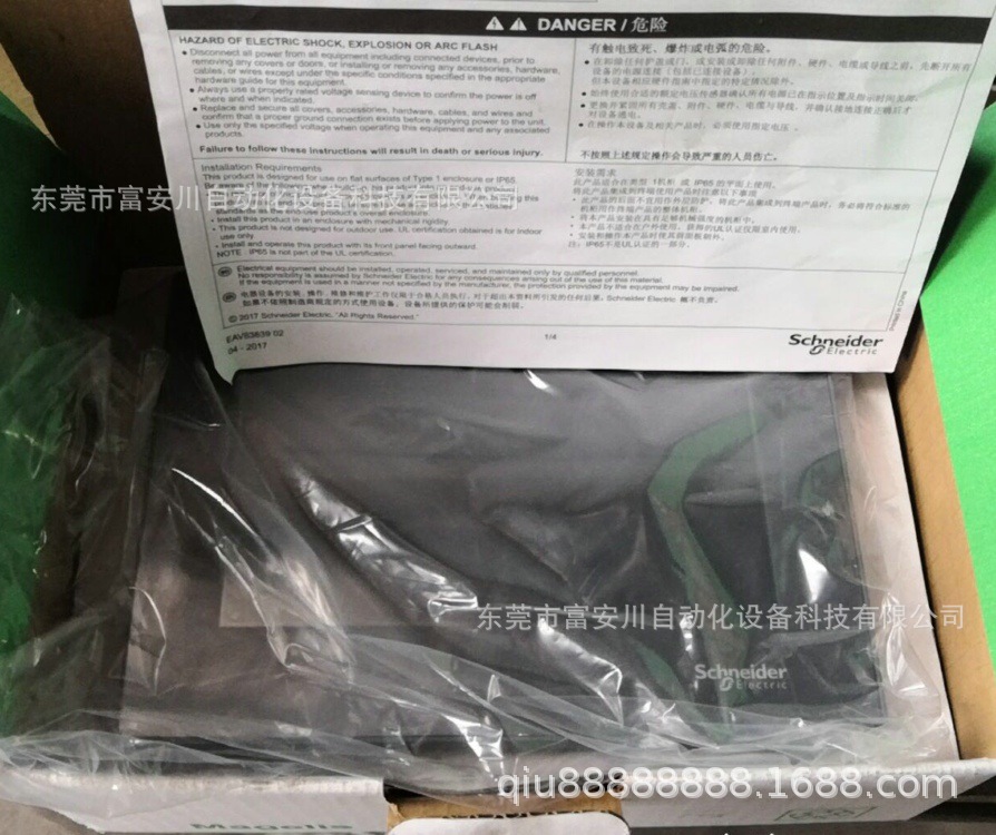 全新原装（Schneider）施耐德 XBTGT7340 触摸显示屏现货实拍议价-阿里巴巴