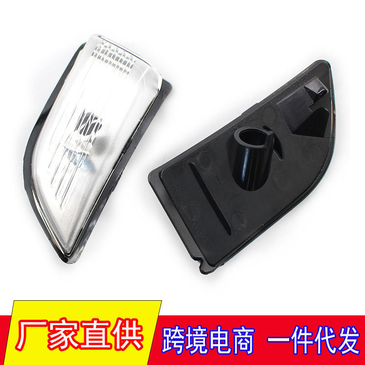 适用于09-13年沃尔沃XC60倒车镜转向灯壳 后视镜指示灯31217288-阿里巴巴