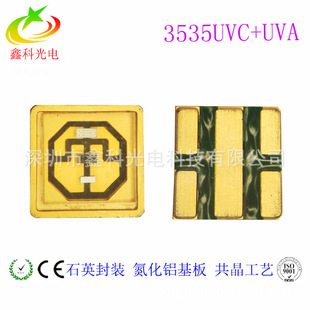 3535uvc双波段 3535杀菌uvc led3535 消毒uvc3535 共晶工艺灯珠-阿里巴巴