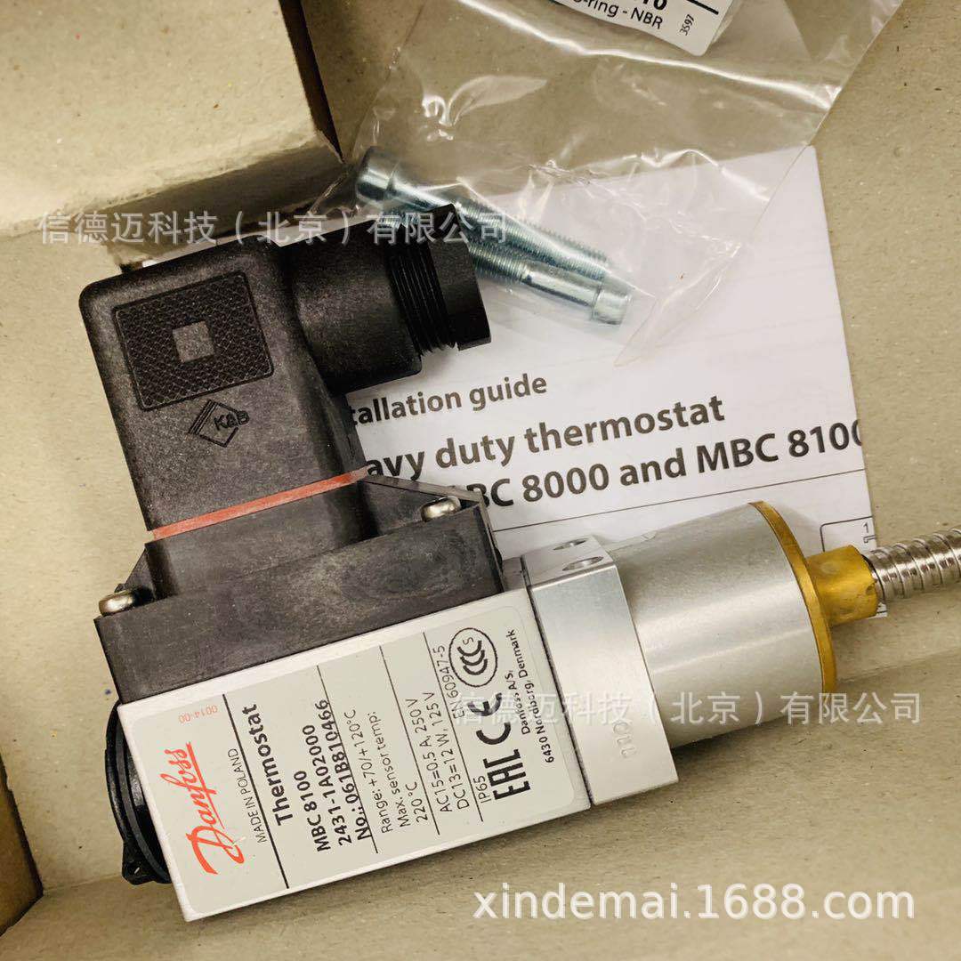 DANFOSS 恒温器061B810466-阿里巴巴