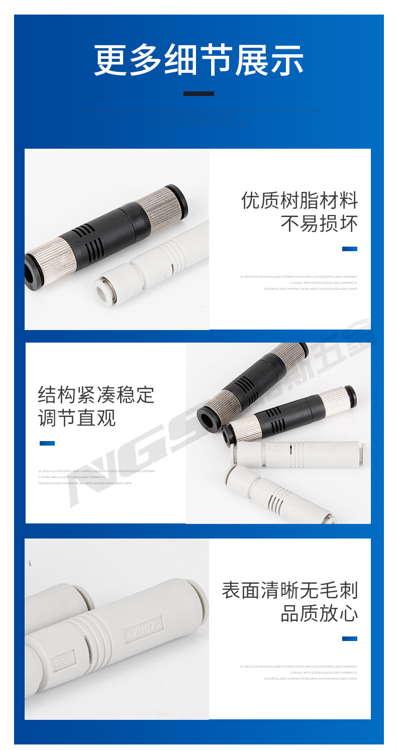 ZU07S 07L小型管道负压真空发生器VML1006迷你ZV06 08直通ZU05SA-阿里巴巴