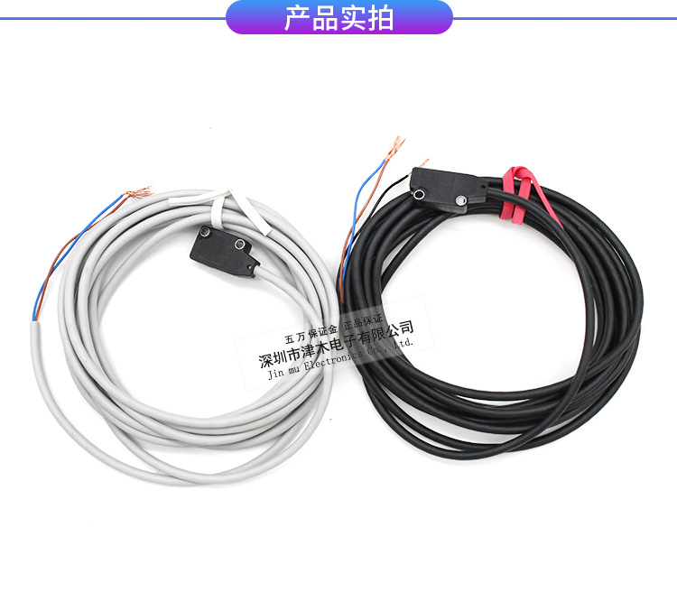 松下原装EX-19EA EX-19EB对射型光电传感器开关 侧面检测 NPN-阿里巴巴