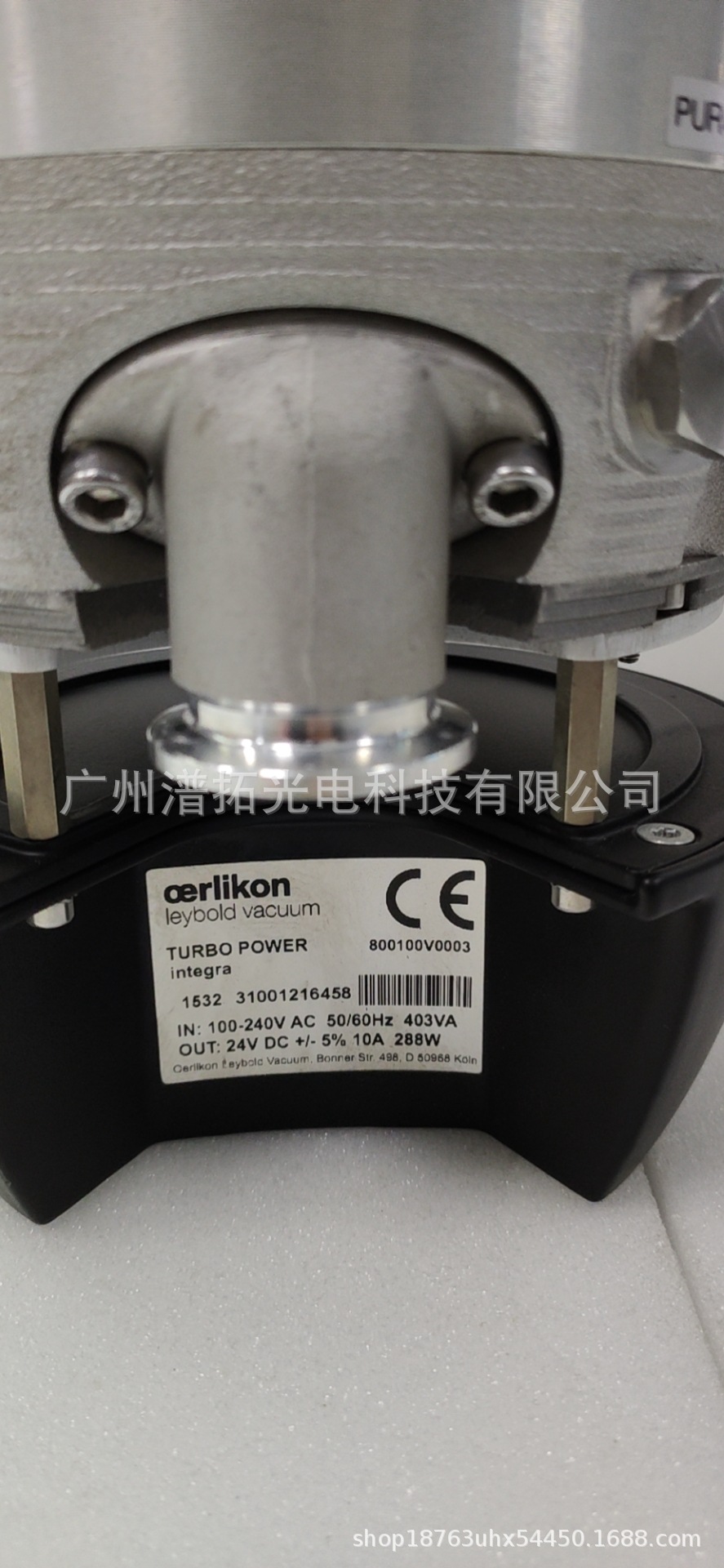 莱宝Leybold真空泵TURBOVAC 450 i/iX半磁浮分子泵维修-阿里巴巴