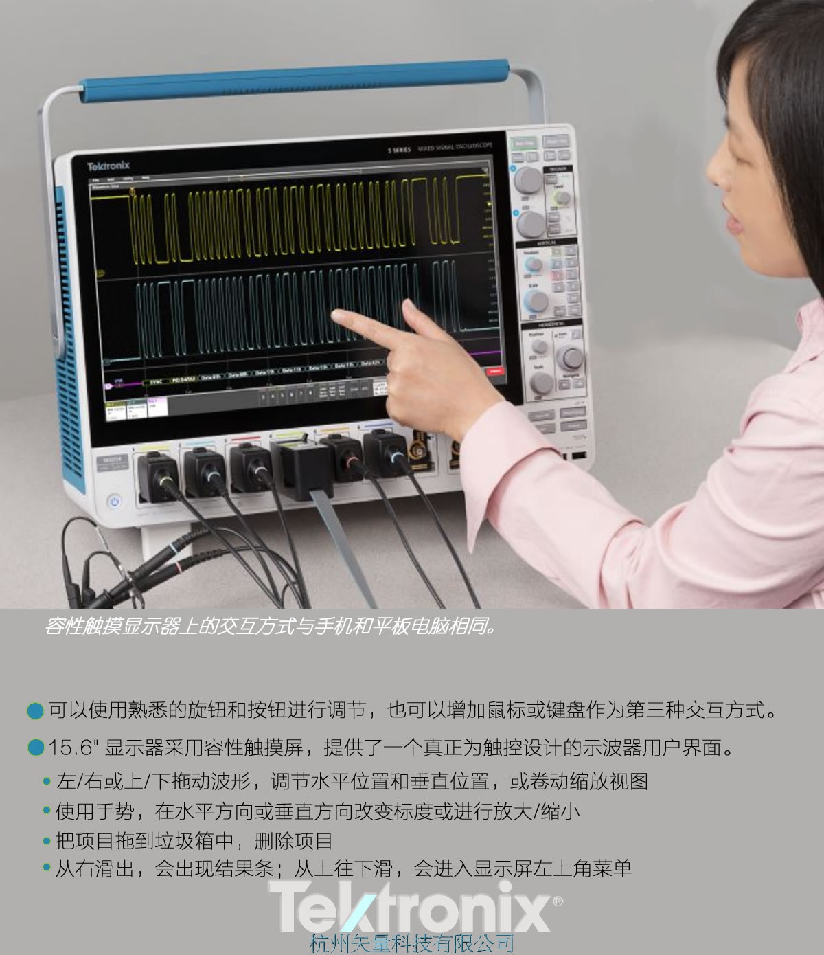 MSO56 6通道泰克触屏示波器新5系 混合信号示波器350M~2G带宽可选-阿里巴巴