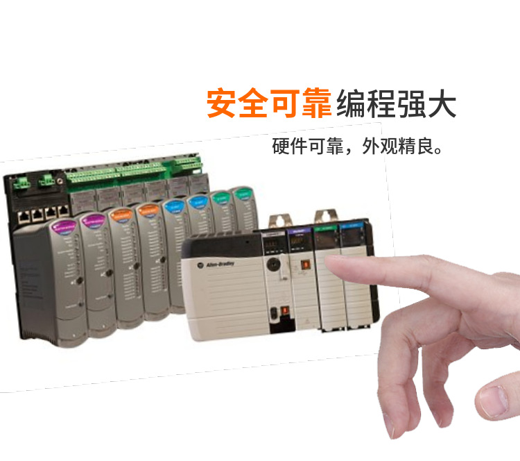 罗克韦尔IO模块1732E-8CFGM8R 1732E-8IOLM12R-阿里巴巴