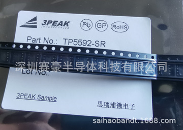 TP199 TP181 TP181A1-CR 3PEAK 零漂移双向电流检测放大器-阿里巴巴