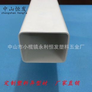 专业生产PVC塑料方管-阿里巴巴