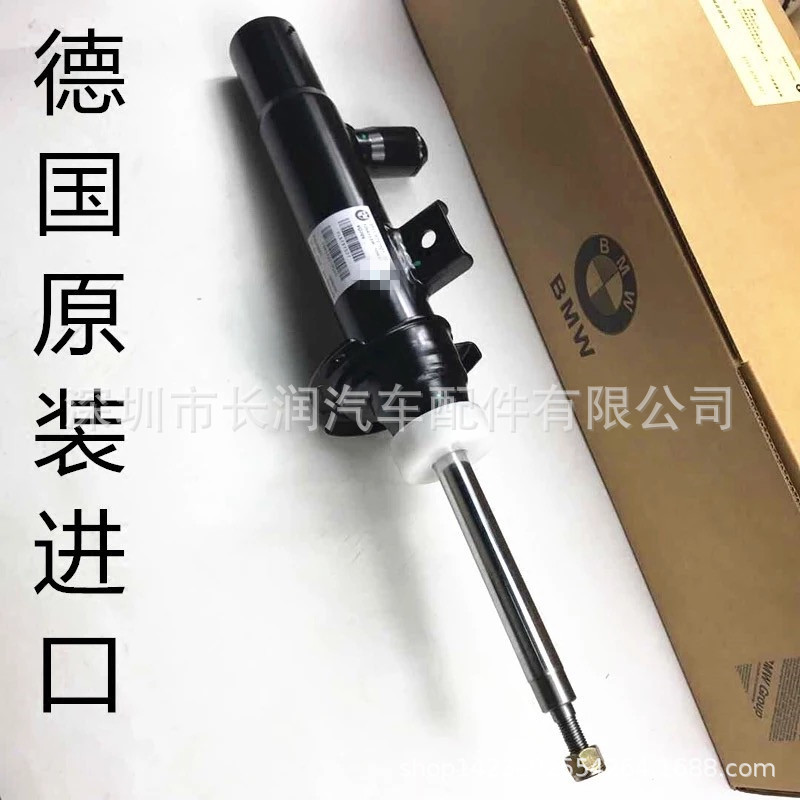适用于BMW7系5系3系1系X1X2X3X4X5X6X7前减震器避震机-阿里巴巴