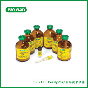 伯乐Bio-rad 1632100 ReadyPrep? Sequential Extraction Kit-阿里巴巴