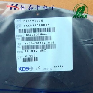 2520 26M有源温补振荡器晶振 DSB221SDN 1XXB26000MAA-阿里巴巴