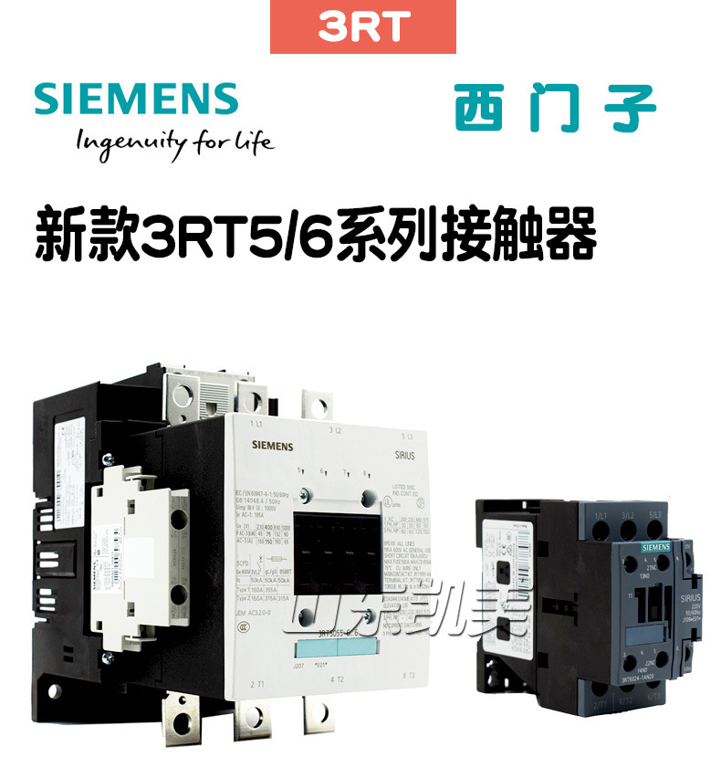 西门子SIEMENS交流接触器3RT6026-1AN20 25A 220V 3TF43 3RT1026-阿里巴巴