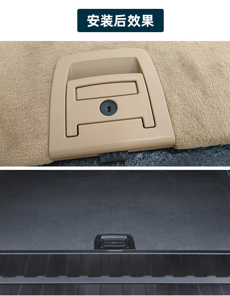 适用宝马X5X6后备箱拉手 E70E71行李箱尾盖底板内拉手51479120283-阿里巴巴