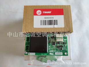 特灵空调BRD04876模块TRANE空调主板-阿里巴巴
