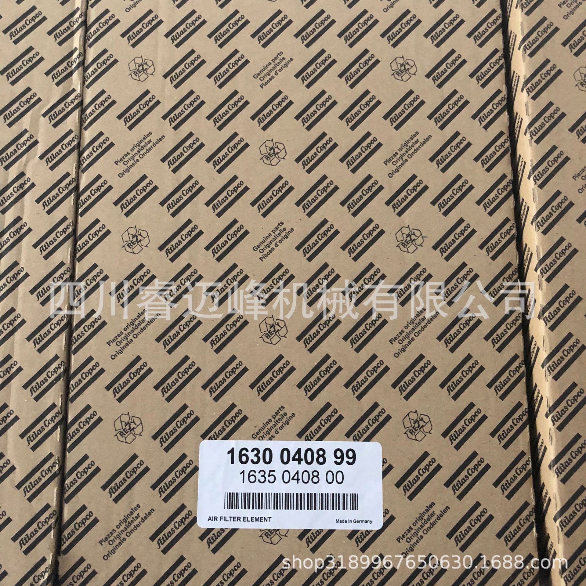 Atlas阿特拉斯空压机配件空滤 空气滤芯1621737600 1635040800-阿里巴巴