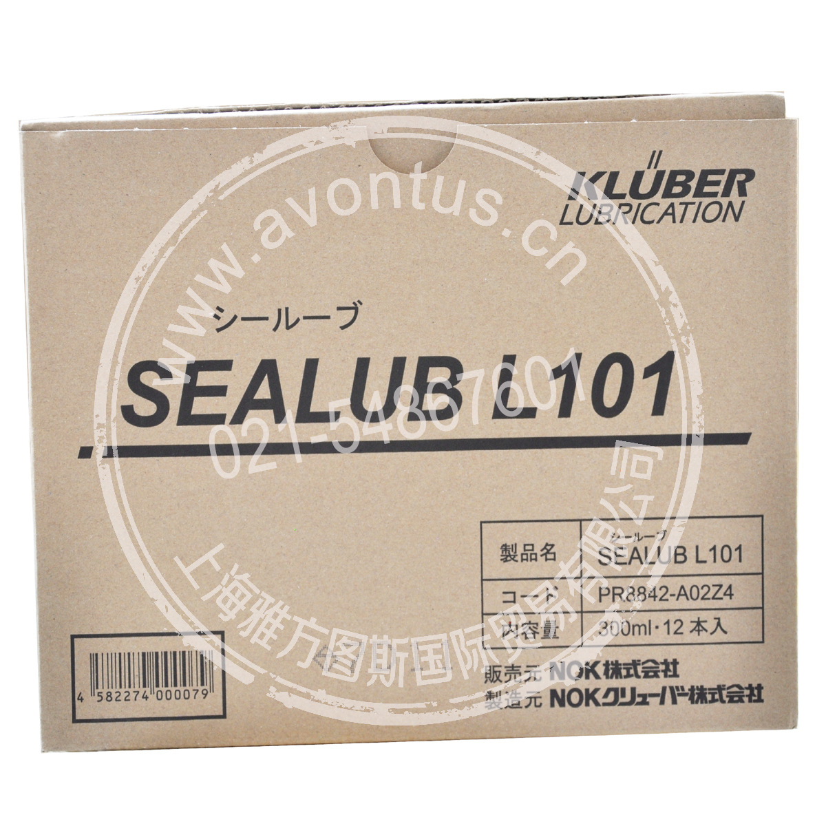 NOK KLUBER SEALUB L101 润滑剂-阿里巴巴