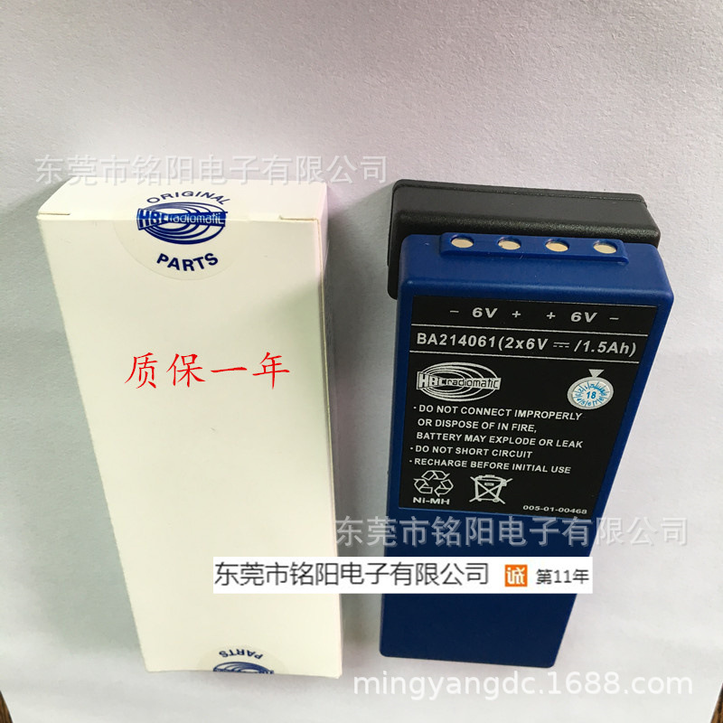 HBC遥控器电池BA214061BA213020盾构机泵车遥控器电池-阿里巴巴
